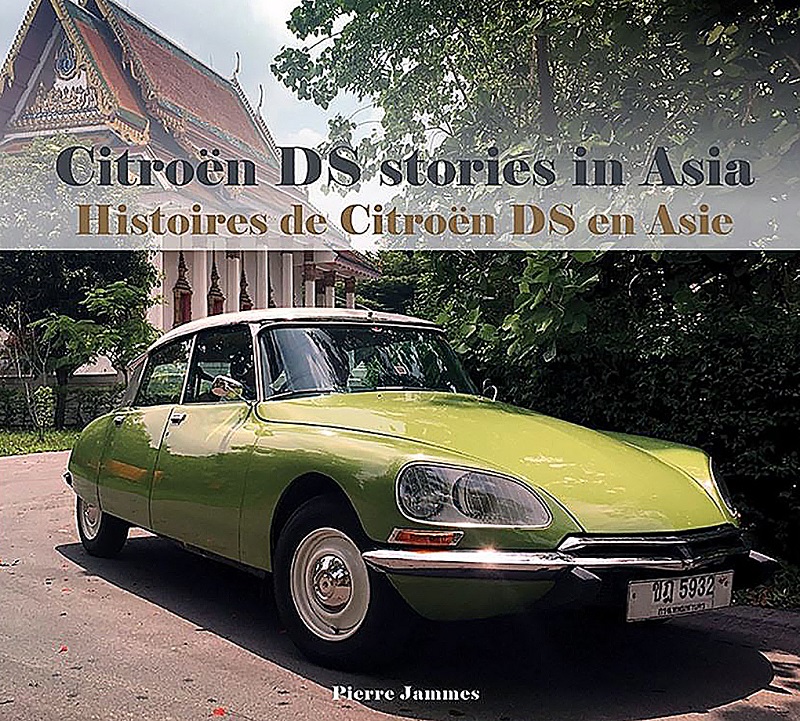 Thời vàng son của xế hộp DS - TRE Magazine